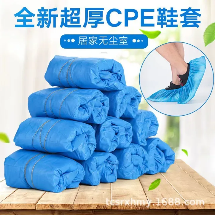 【Pingo】Disposable cpe plastic shoe covers thickened indoor dustproof ...