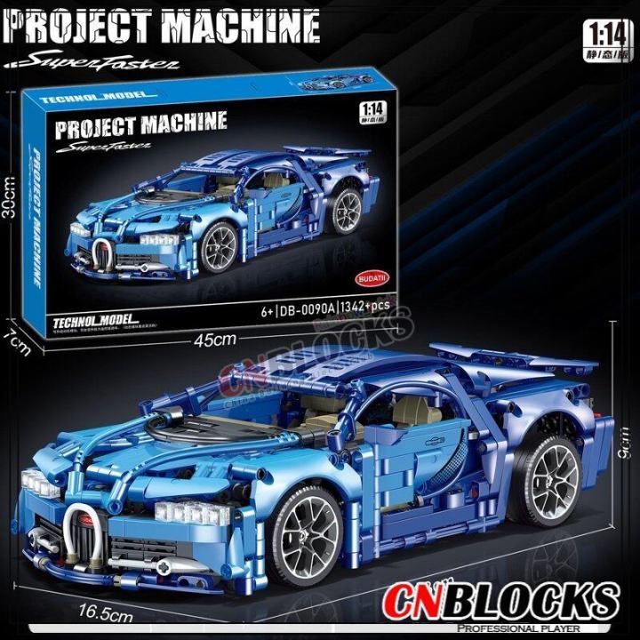 1:14 Bugatti Lambor FKP 37 Blocks Toy Building Blocks Sports Car Black ...