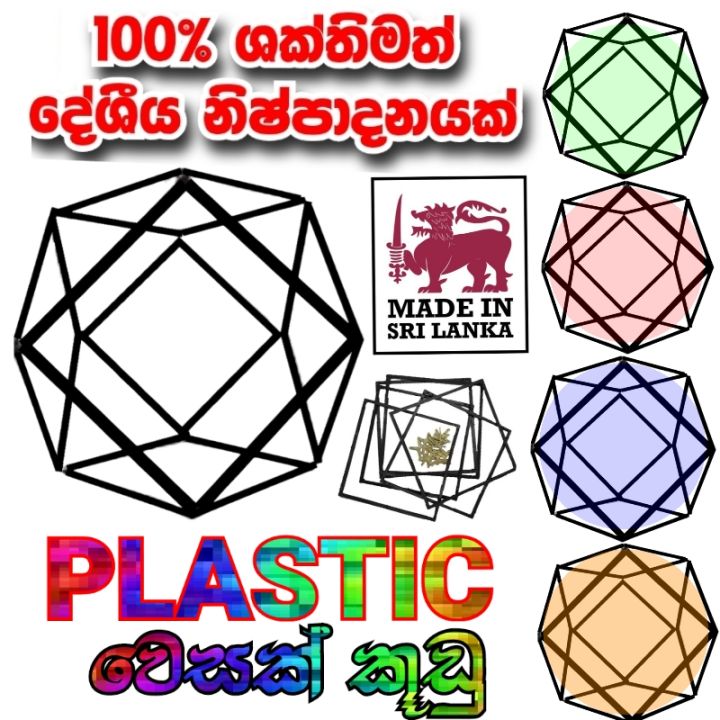 best quality wesak koodu / wesak lantern / atapattama ( best quality ...