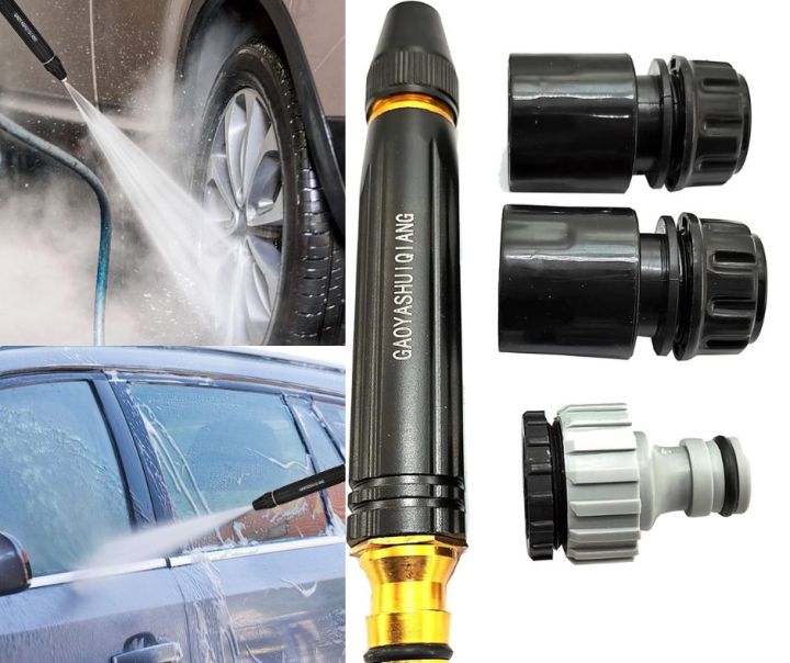 Car wash Water Gun Portable High Pressure Washing Water Gun,Direct ...