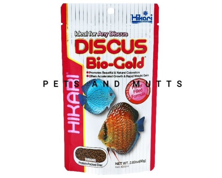 Hikari discus bio gold [80g] | Daraz.lk