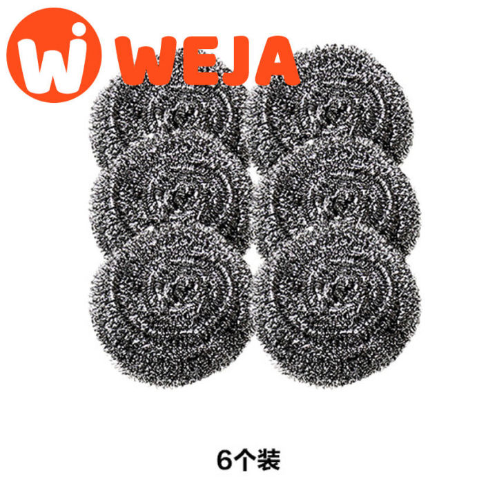 【WEJA】6pcs Stainless Steel Scouring Ball Cleaning Set Scouring Sponge ...