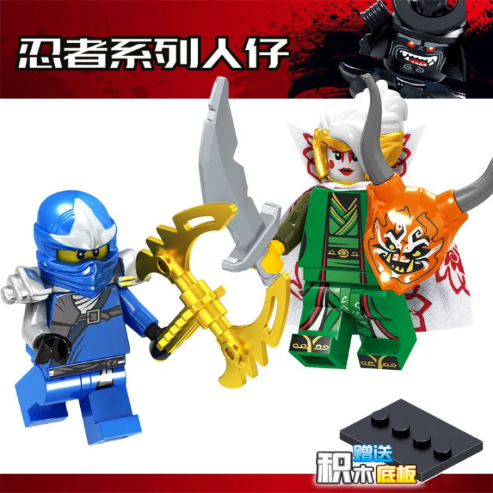 【Unlimited repurchase】Compatible with LEGO Ninjago Princess Hikari ...