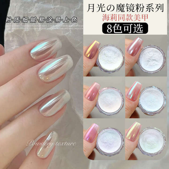 Nail Art Sier Magic White Moonlight Aurora Iridescent Mirror Ultra ...