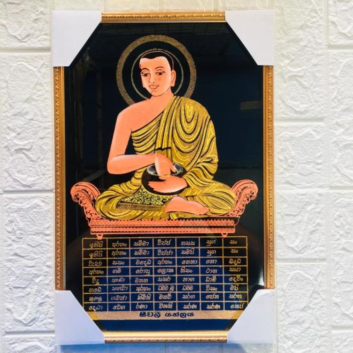 Seewali Velvet Photo Fiber Frame | Velvet Frame | 12*18 | Gold Frame ...