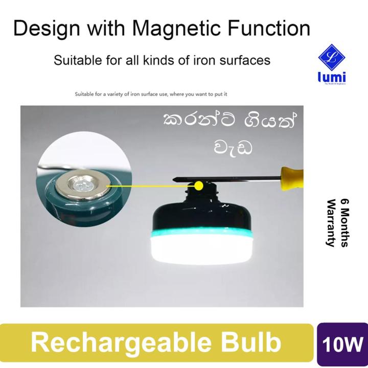 Rechargeable Bulb rechargeable light Lumi Rechargeable Light, Magnet ...