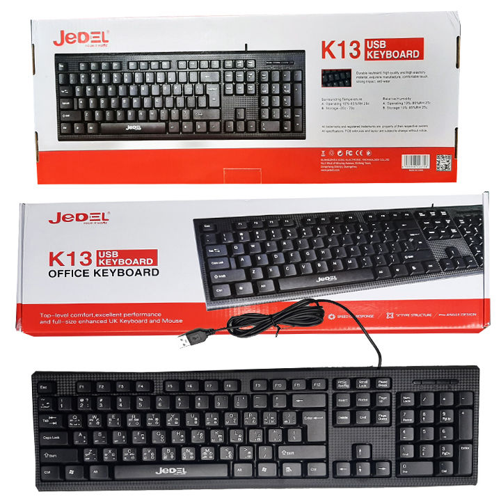 Jedel GK110+(RGB) / Kaku KSC-502 / MIXIE / Jedel GK130(RGB) USB wired ...