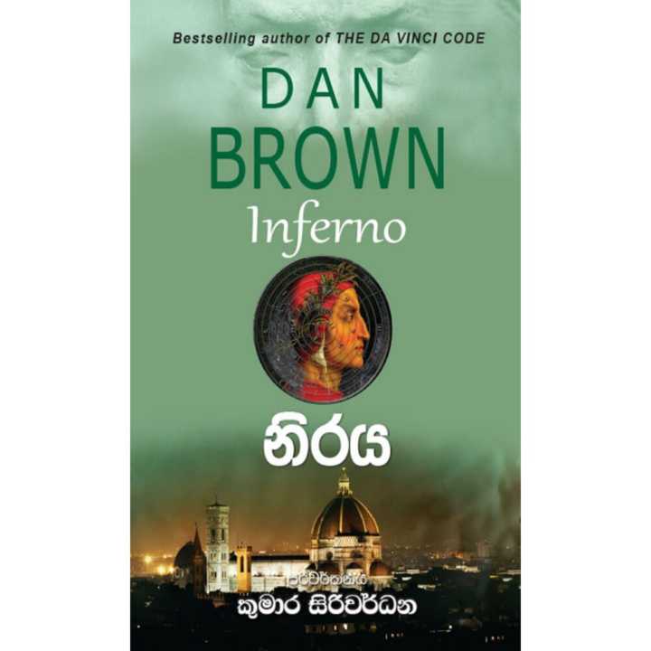 Niraya | Daraz.lk: Buy Online at Best Prices in Srilanka | Daraz.lk