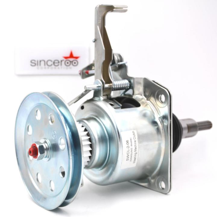 LG Washing Machine Clutch (Single Wheel) 6 KG | Daraz.lk