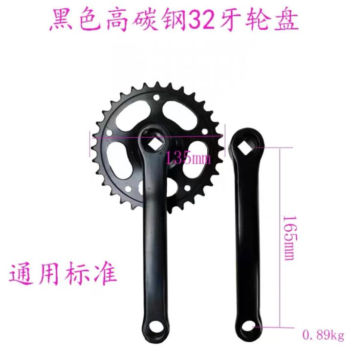Bicycle COG Wheel Chain Wheel and Crank Lady 32-th / 36-th NUT Type ...