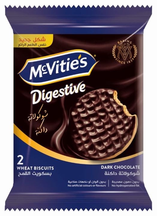 McVitie's Digestive Minis Mini Wheat Biscuits Coated With Dark ...