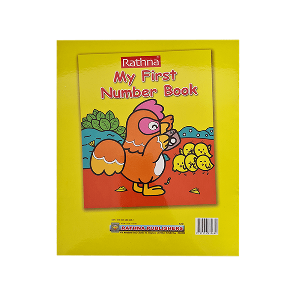 Rathna My First Number Book | Daraz.lk