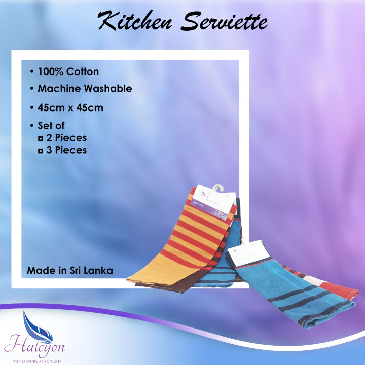 Halcyon Kitchen Serviette - 100% Cotton (45cm x 45xm) | Daraz.lk