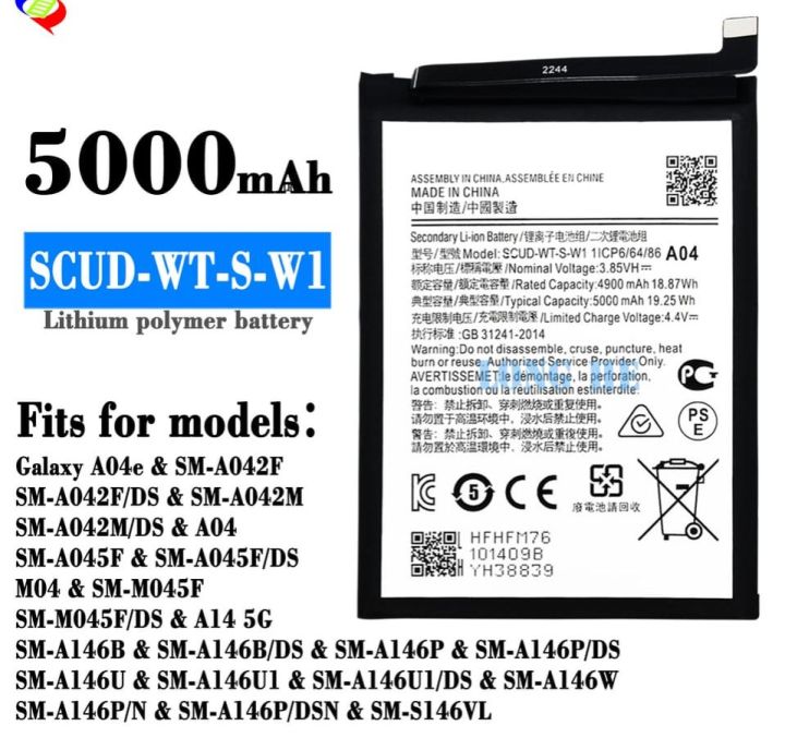 Samsung Galaxy A04e Battery SCUD-WT-W1 5000mAh Original High Quality ...