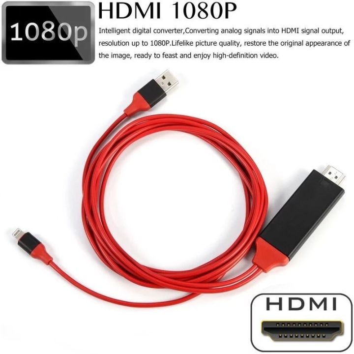 Lightning To HDMI-compatible Cable HDTV TV Digital AV Adapter 2M USB ...