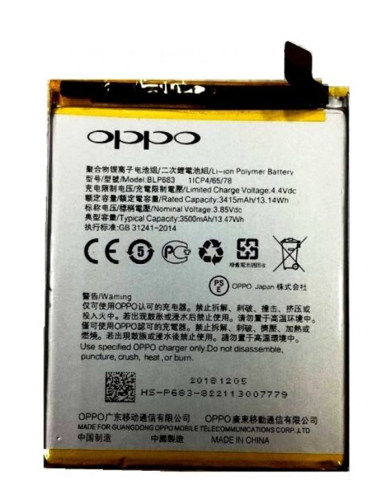 Oppo F9 F9 Pro Battery BLP683 Battery 3500mAh | Daraz.lk