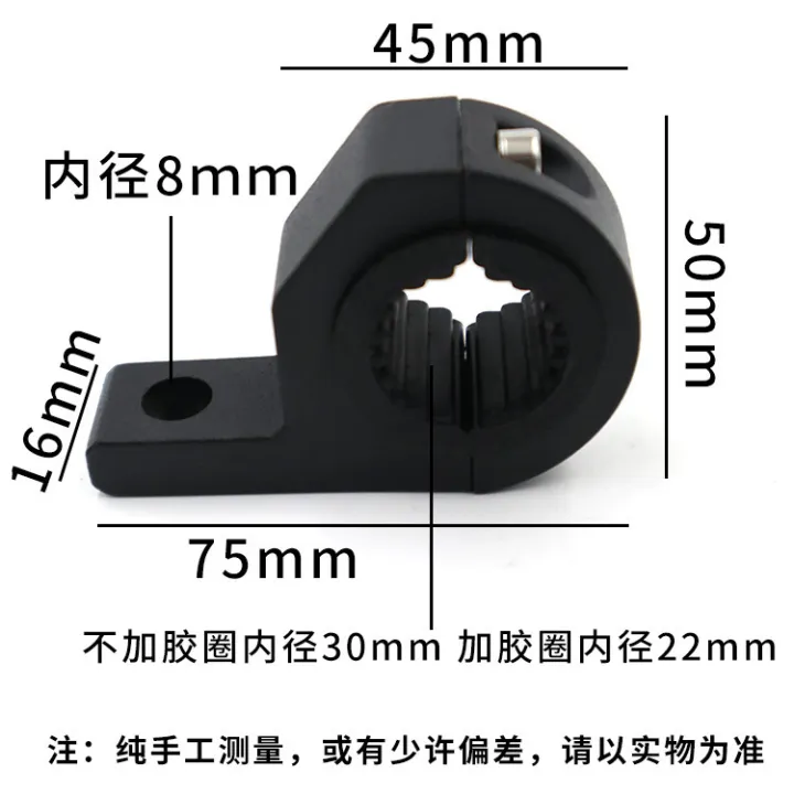 Motorcycle Modification External Spotlight Bracket Aluminum Alloy ...