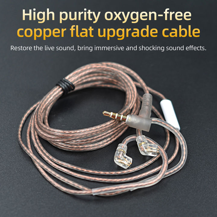 Original KZ Headphone Cord 8 Strands Gold Silver Copper Cube Mixed ...