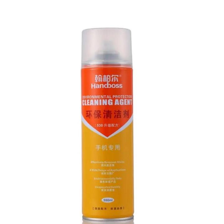 Handboss 550ml Anti-oil Electronic Contact Cleaner Fast Dry 530 Spray ...