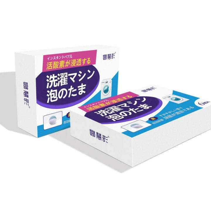Washing Machine Slot Cleaning Ball Laundry Effervescent Tablets Stain ...