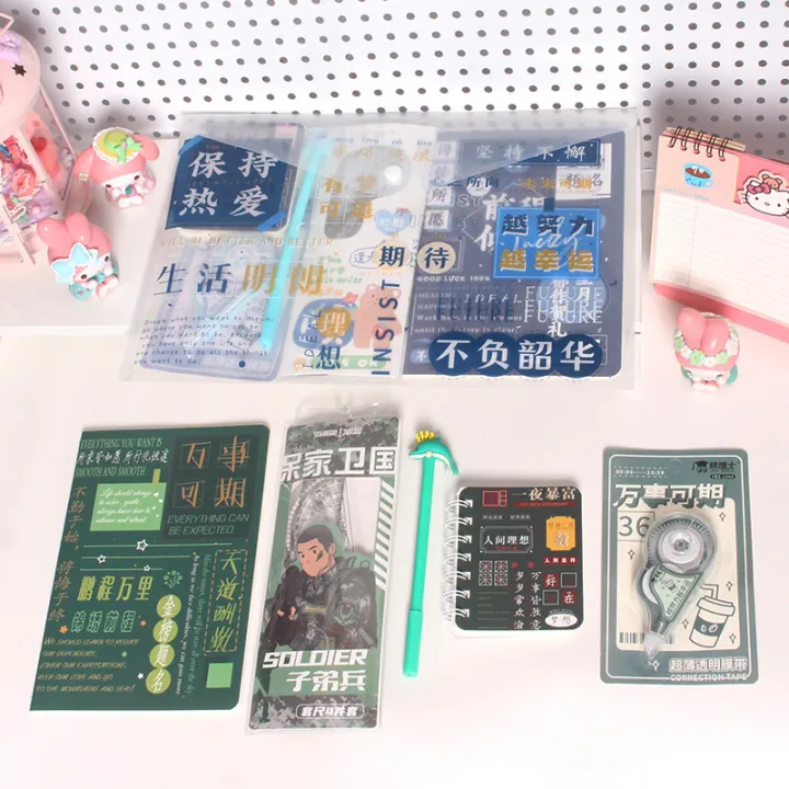 Student Stationery Set Creative Children's Good-looking School Supplies ...