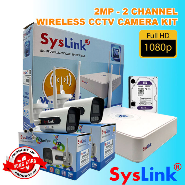 SysLink 2MP -2 Channel Wireless CCTV Camera Kit With 4Ch 2MP Wireless ...