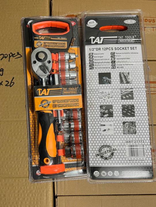 1/2'' 12pcs Socket set Chrome Vanadium TAT | Daraz.lk