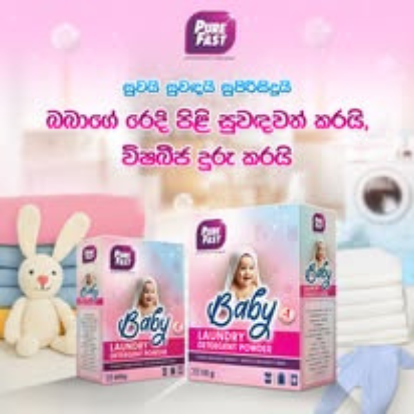 pure fast baby laundry detergent powder 2kg | Daraz.lk