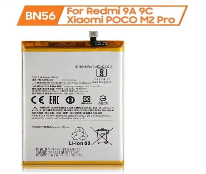 Xiaomi Redmi 9A Battery Redmi BN 56 Battery Xiaomi Redmi 9C Battery ...