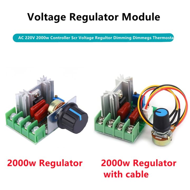 AC 220V 2000W SCR High Voltage Regulator Dimming Dimmers Motor Speed ...