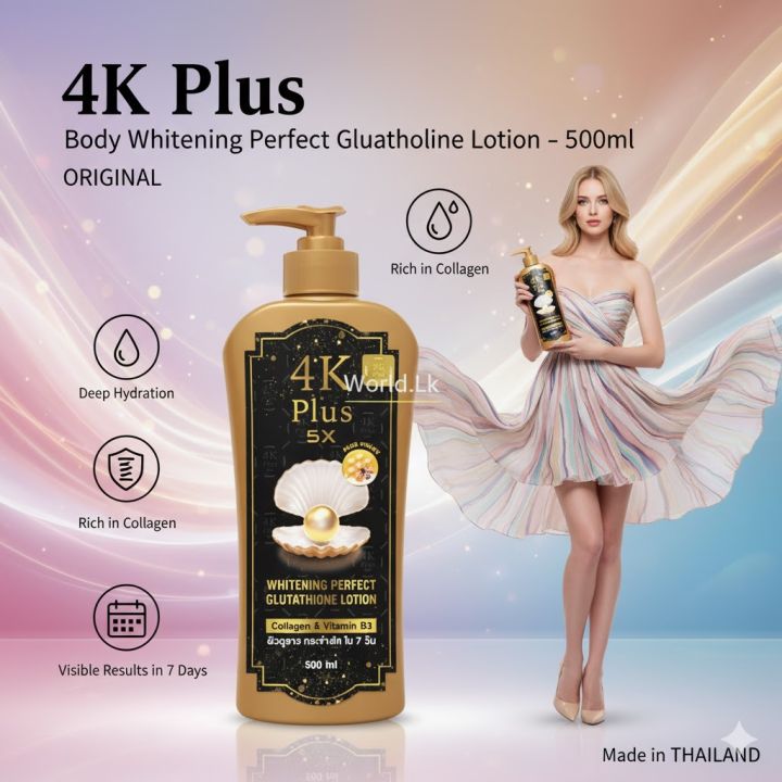 500ML 4K Plus Body WhiI-tening Perfect Glutathione Lotion - Made in ...