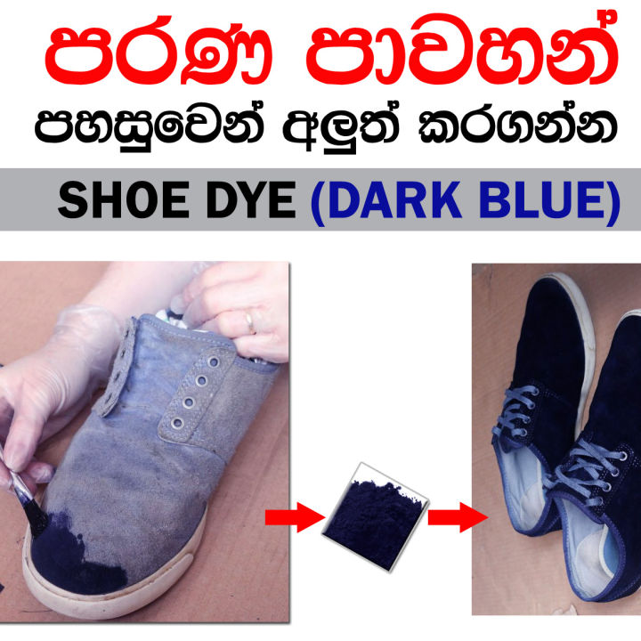 Shoe Dye - Blue | Daraz.lk: Buy Online at Best Prices in Srilanka ...