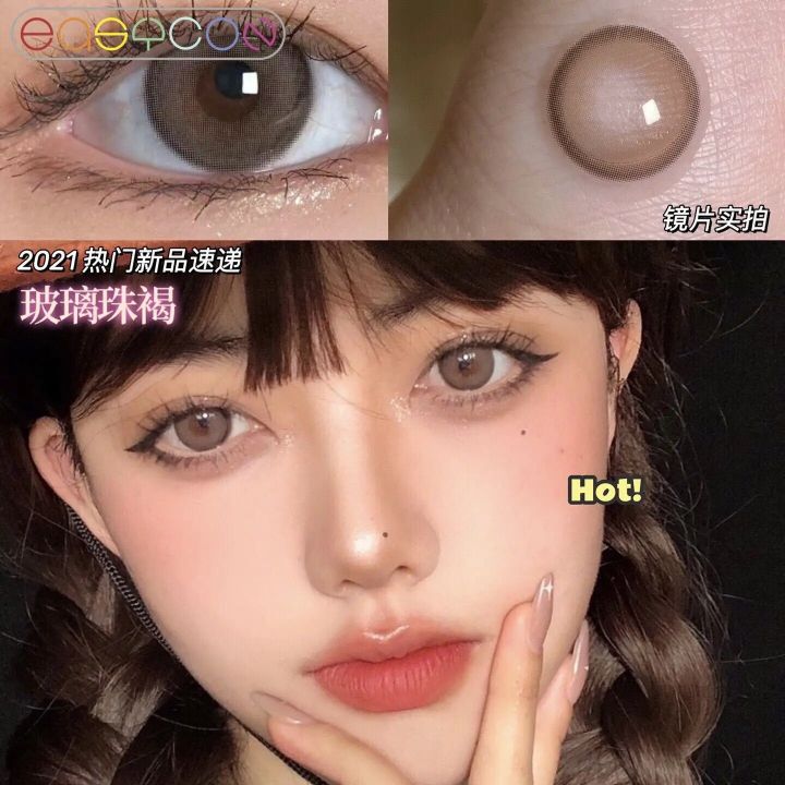 EASYCON glass brown Small Contact Lenses for eyes Yearly Natural Makeup ...