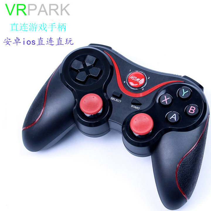 New game controller, eating chicken to stimulate the battlefield ...
