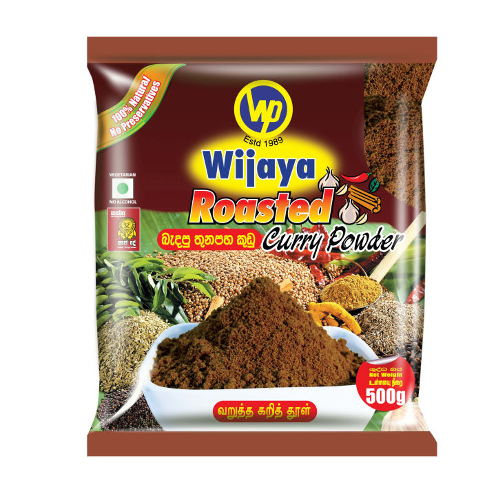 Wijaya Roasted Curry Powder - 500g | Daraz.lk