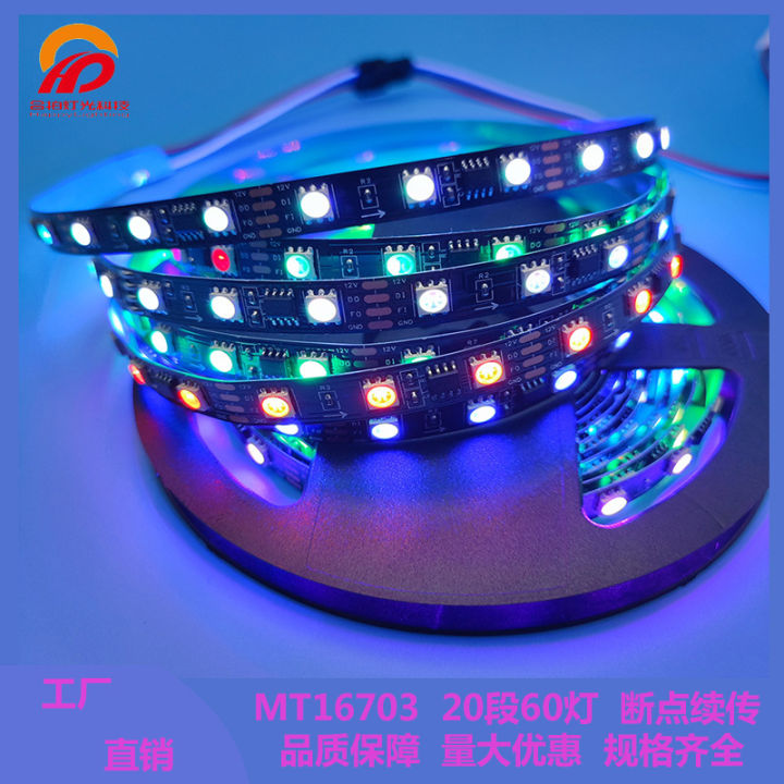 12V magic light with low voltage LED color light strip, 12V blackboard ...