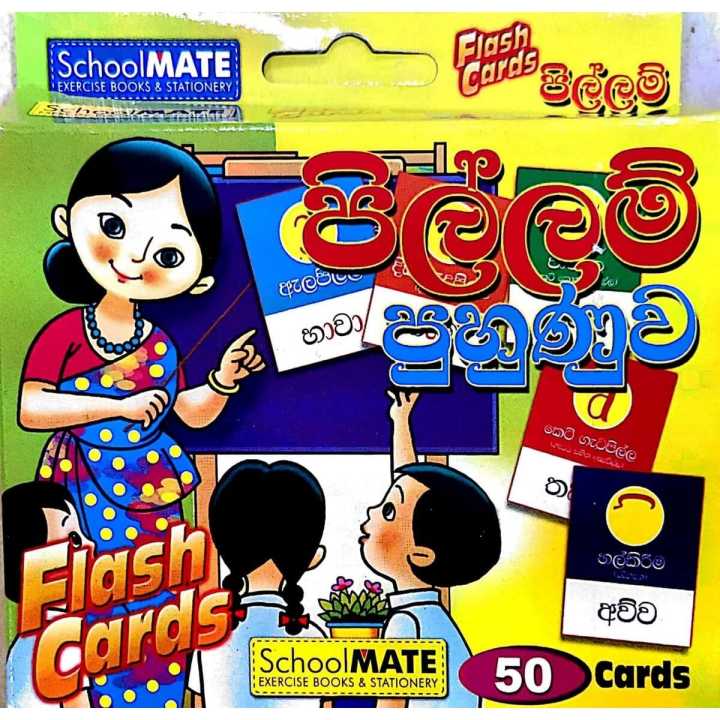 Flash Cards Pillam Huruva | Daraz.lk