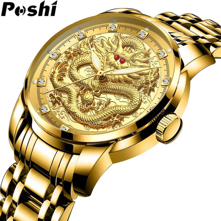 POSHI Stainless Steel Fashion Quartz Watch Gold Dragon Men's Watches ...