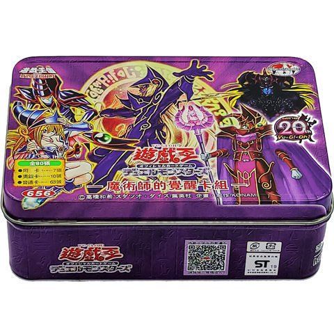 ⭐⭐ Game King Card Group Mutoh Game Millennium Eye The Awakening of the ...