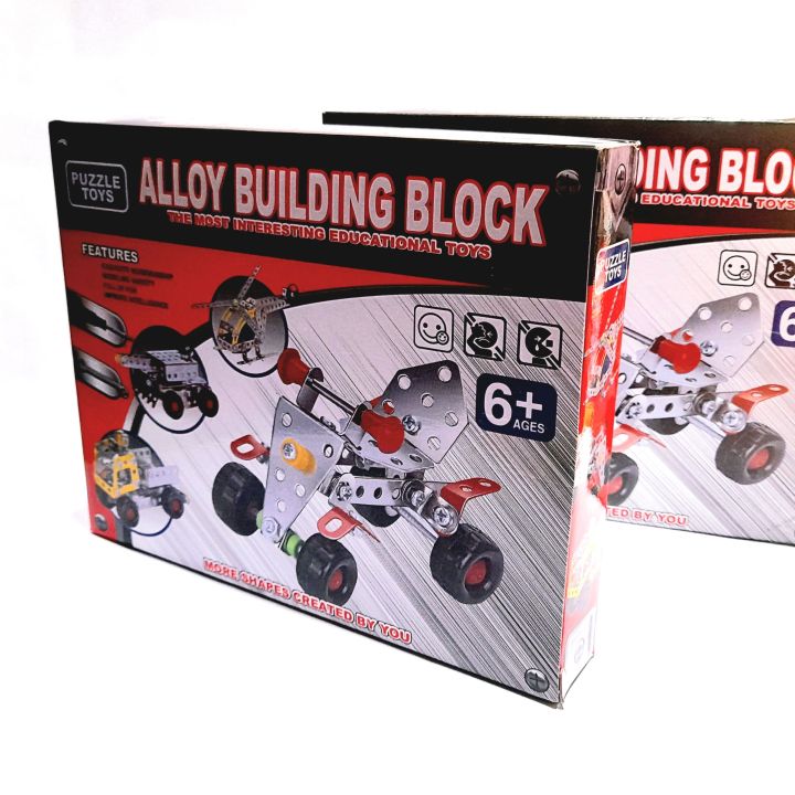 Alloy Building Block / The Most Interesting Educational Toys/ Puzzle ...