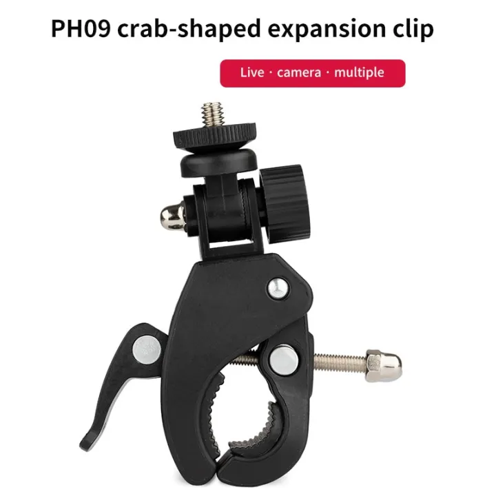 Camera Clamp Adjustable Camera Clamp Mount Clamp Tripods For DV DSLR ...