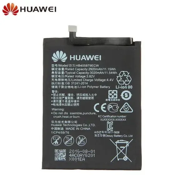 Huawei Y5 Prime Battery | Daraz.lk