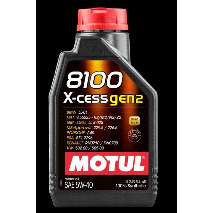 MOTUL 8100 X-CESS GEN2 5W-40 1L | Daraz.lk