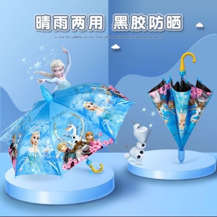 Kid children Cartoon Umbrella Uv Protection Safety Guard Weather Wisel ...