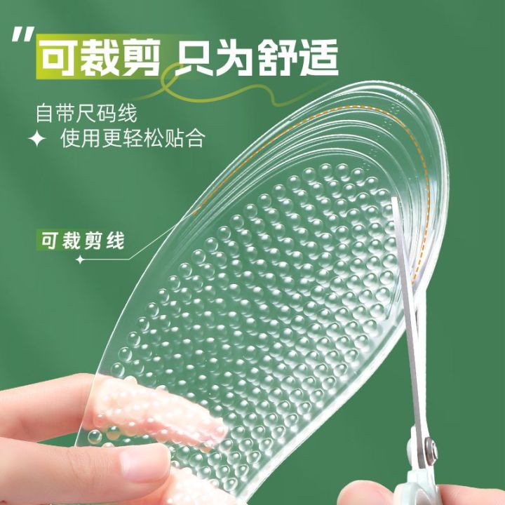 Cool Silicone Sockliner with Massage Function Sole Acupuncture Point ...