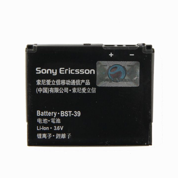 Sony Ericsson Phone BST 39 Battery | Daraz.lk