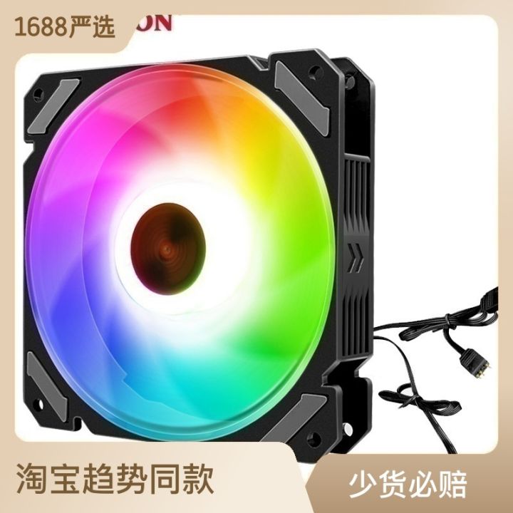 PWM Temperature Control Chassis Fan Computer CPU Water Cooling Radiator ...
