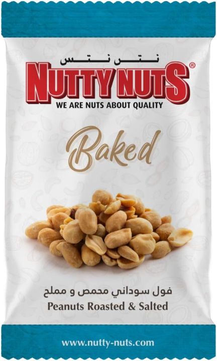 Nutty Nuts Peanuts Dry Roasted & Salted - 100% Baked Not Fried - No ...