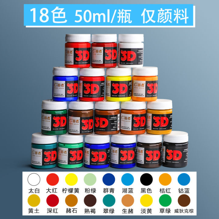 【Gorro】Canned 100ml acrylic painting paint oil painting waterproof ...