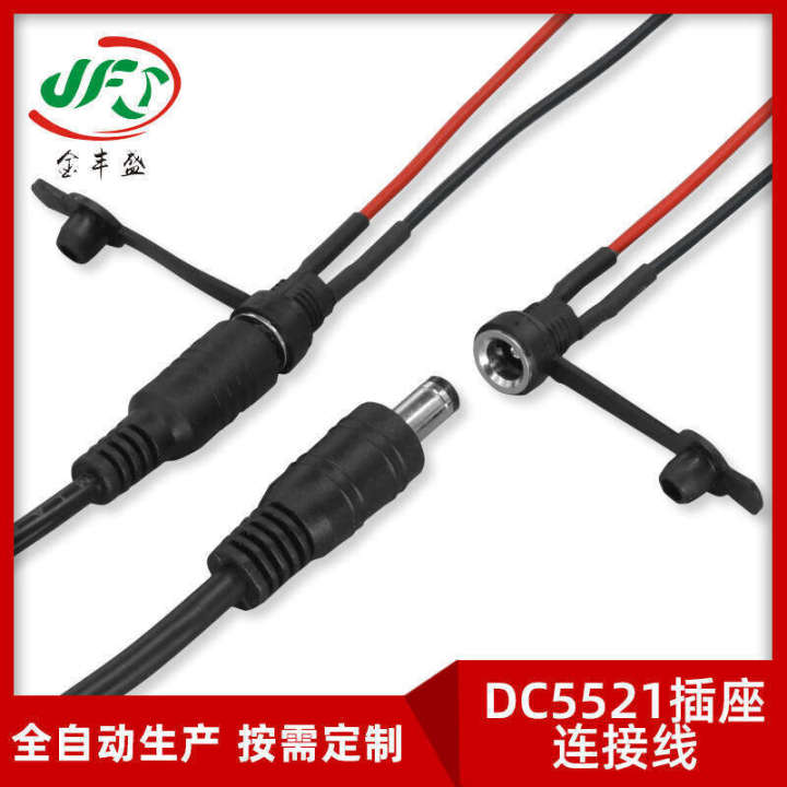 DC5521 Balance Scooter 5525DC Charging Port Female Connector 35135 ...